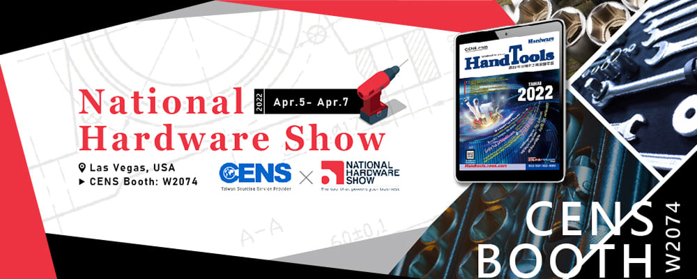 CENS.com - Taiwan sourcing service provider B2B Platform