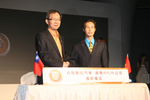 Yulon Develops "tobe" Own-brand Car Products for World Market | Taiwan ...