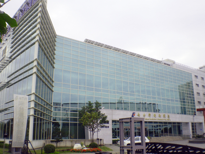 ITRI Develops Integrated Technologies for Security Surveillance ...