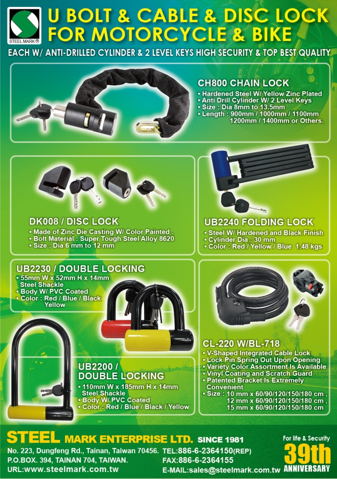 Steel Mark Well-recognized as Reliable Supplier of Lock Products ...