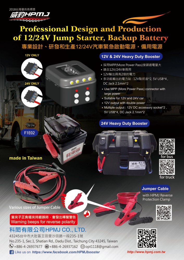 HPMJ CO., LTD. | CENS.com