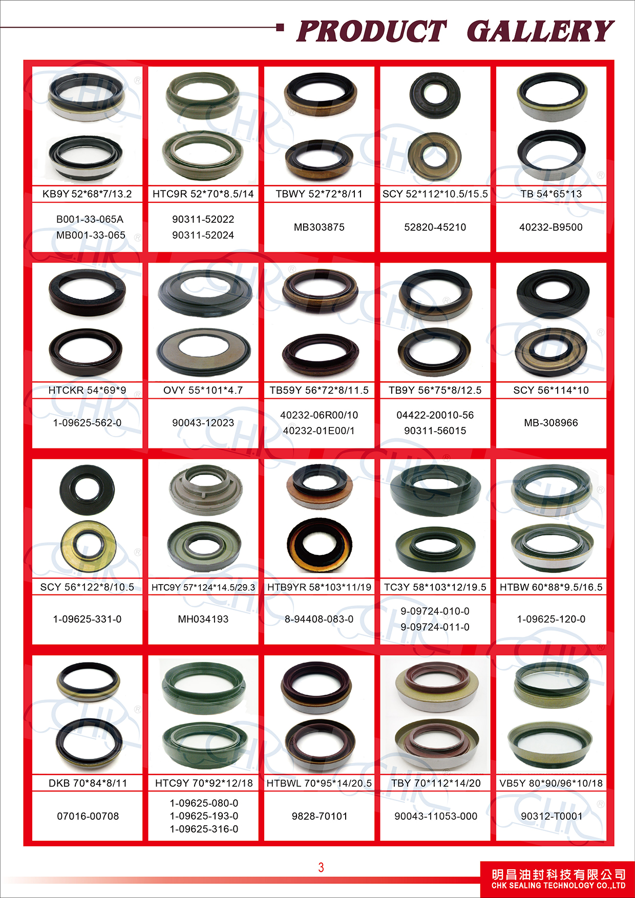 Standard Oil Seal Sizes Chart In India at Nathan Albers blog