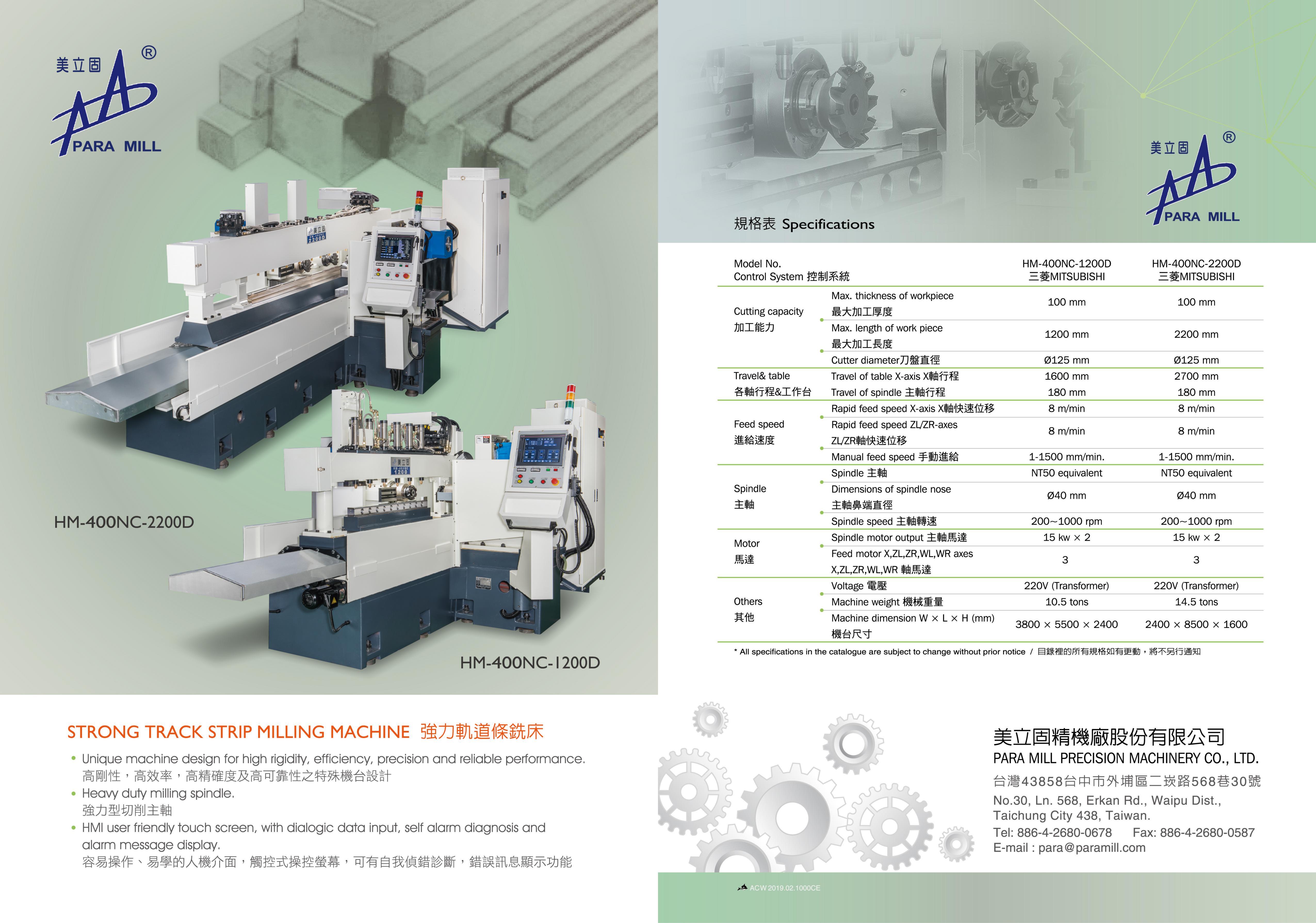 NC DOUBLE SIDED MILLING MACHINE | HM-SA Series | PARA MILL PRECISION ...