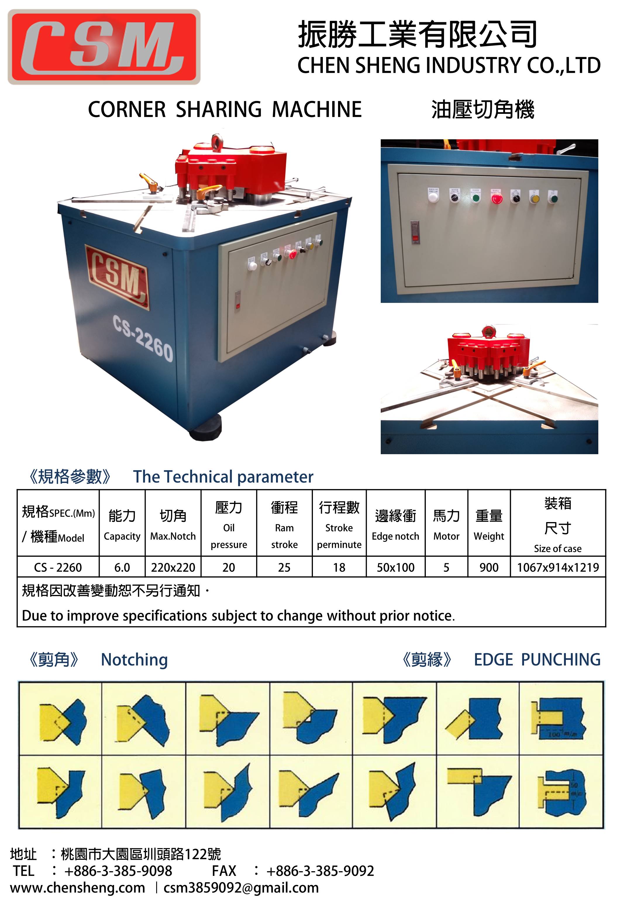 CORNER SHARING MACHINE | Hydraulic Shearing Machines | Metal Forming ...
