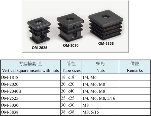 Vertical Square Inserts With Nuts | OA Chair Tube Connectors | Office ...